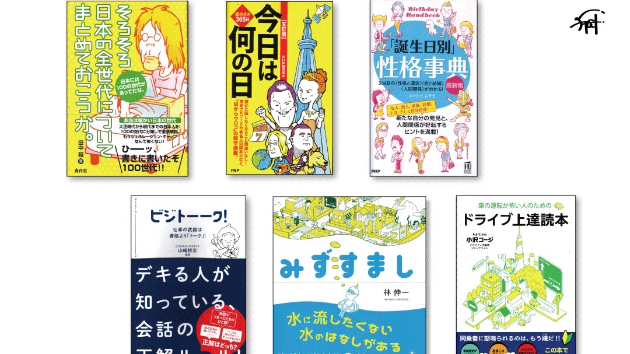 イラストレーター YAGIブログ一覧｜coconalaブログ